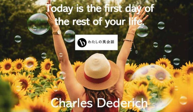 チャールズ・ディードリッヒ（Charles Dederich）の英語の名言 | b わたしの英会話 - 女性のためのマンツーマン英会話